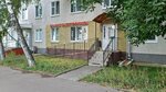 Экспресс-сервис (Ibragimova Avenue No:24), telefon tamir servisi  Kazan'dan