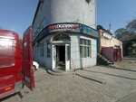 Hotel (Moscow Street No:18), otel  Bişkek'ten