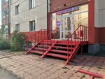 Wildberries (ulitsa Dunayevskogo No:3), teslimat noktası  Novosibirsk'ten