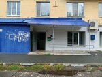 Почта России (4-ya Prokatnaya ulitsa No:10), parsel otomatı  Saratov'dan