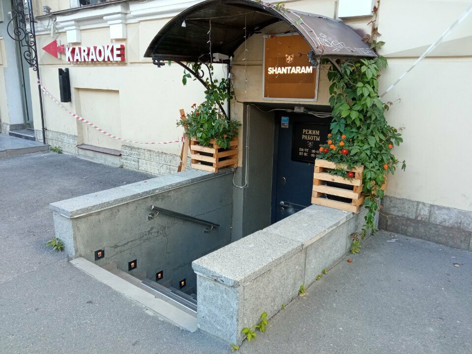 Nargile kafeler Kult. Lichnosti, Saint‑Petersburg, foto