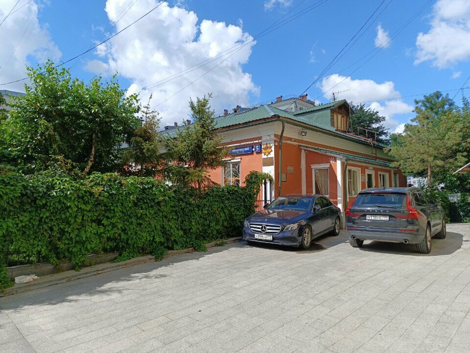 Konuşma terapistleri Технология, Moskova, foto