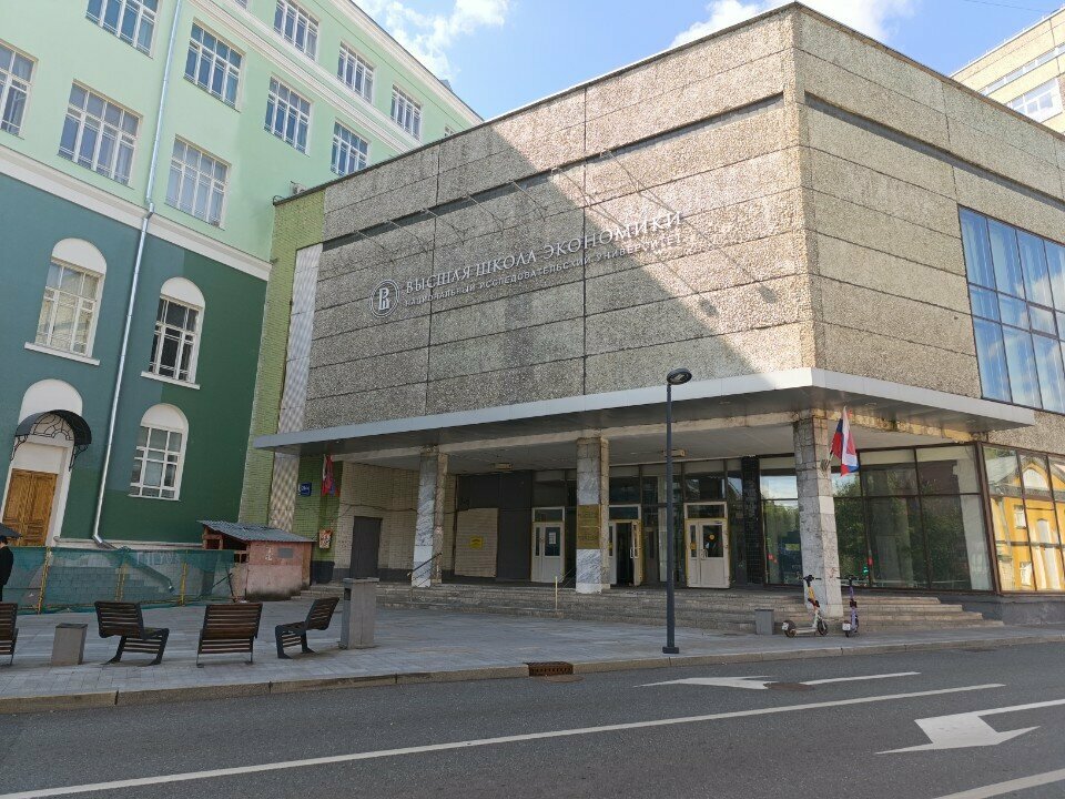 Eğitim altyapısı Hse University, Faculty of Physics, Moskova, foto