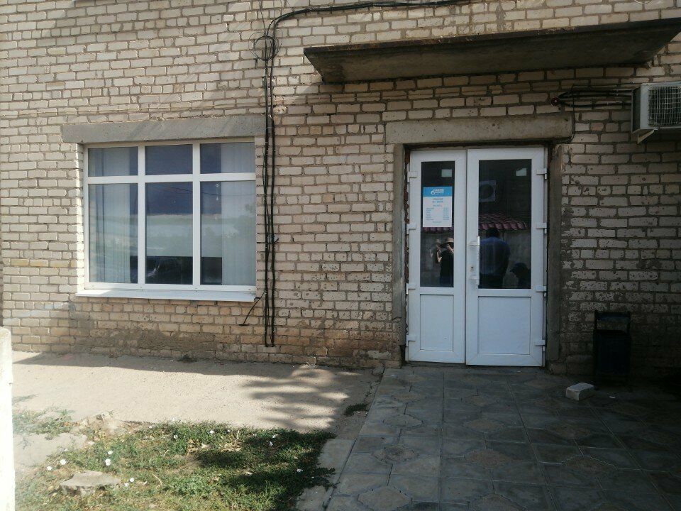Doğal gaz hizmetleri Газпром газораспределение, Elista, foto