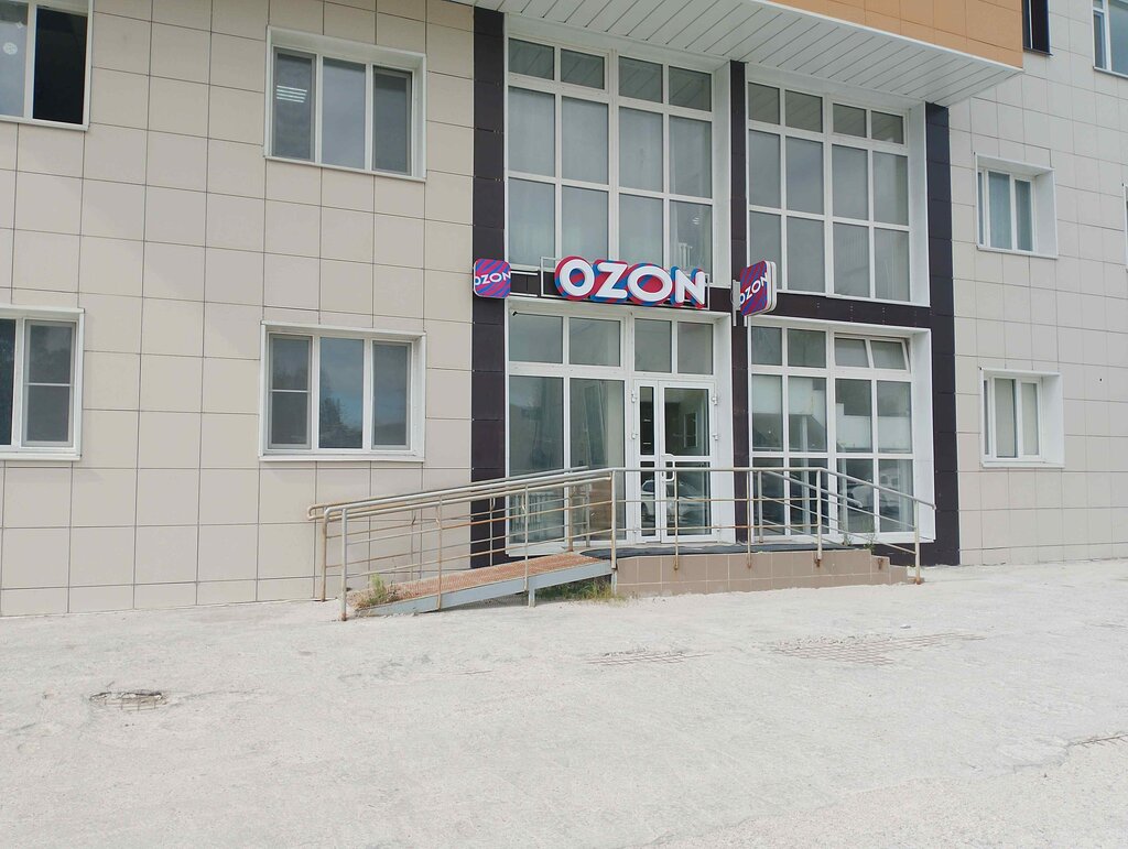 Teslimat noktası Ozon, Hantı‑Mansi, foto