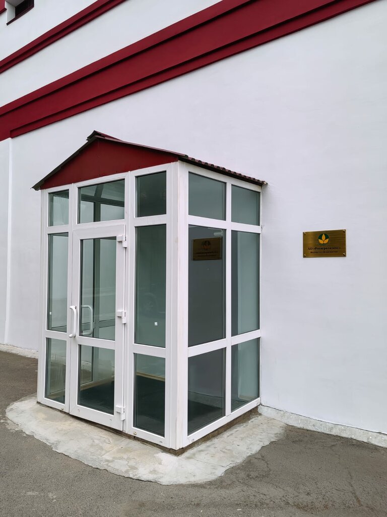 Leasing hizmetleri Росагролизинг, Vladivostok, foto