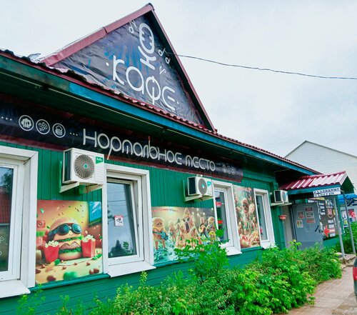 Kafe Нормальное место, Tverskaya oblastı, foto