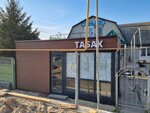 Магазин табака и курительных принадлежностей (Kommunisticheskaya ulitsa No:100), tütün, sigara mağazaları  Valuyki'den