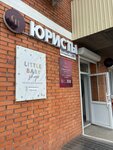Статус. Прав! (ulitsa Zherdeva No:42Бк1, Ulan-Ude), hukuk büroları  Ulan‑Ude'den