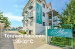 Blaga Del Mare (Lazurnyy Lane No:6, stanitsa Blagoveshchenskaya), otel  Krasnodarski krayından