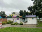 Мурр Маркет (Homieĺskaja voblasć, Rechyca, Dniaprowski Microdistrict), petshop  Rechitsa'dan
