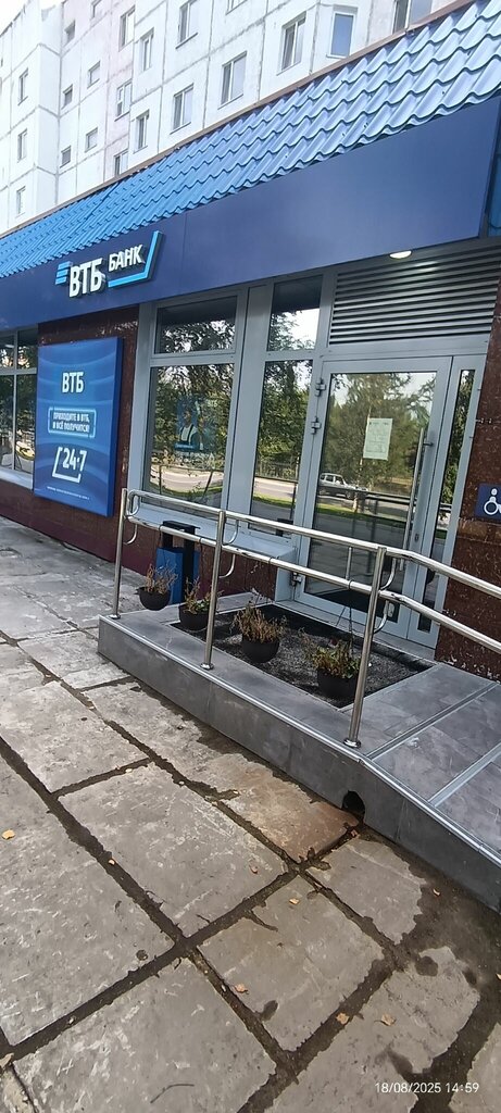 ATM'ler Vtb Bank, Nadym, foto