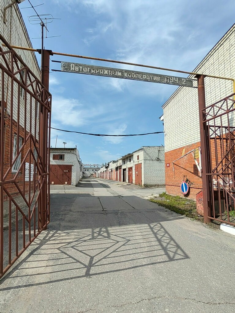 Garajlar ГК Луч-2, Yoshkar‑Ola, foto