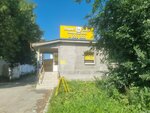 Proplenku.ru (Chelyuskintsev Street No:11А), satış ekipmanları firmaları  Yekaterinburg'dan