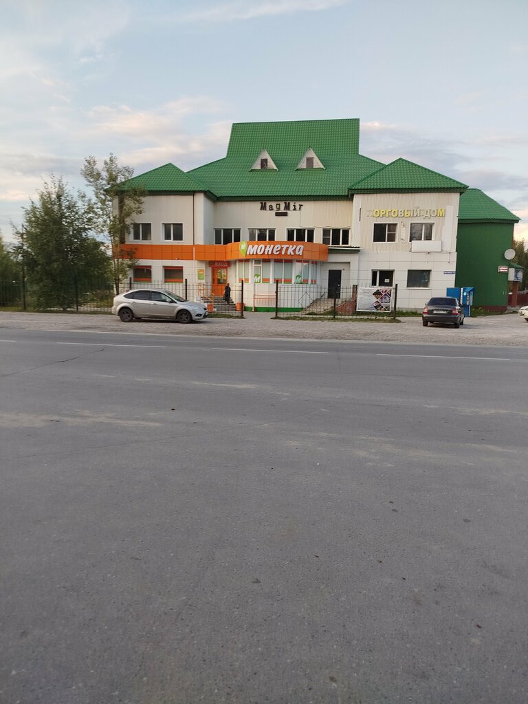 Market Ekonom-market, Hantı‑Mansi Özerk Okrugu, foto