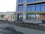Сегмент (Budkina Street No:7), hukuk büroları  Yaroslavl'dan