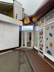 Мини-кафе Блинная (vulica Kujbyshava No:20), fast food  Brest'ten