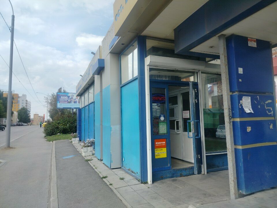 Market Magazin produktov, Yekaterinburg, foto