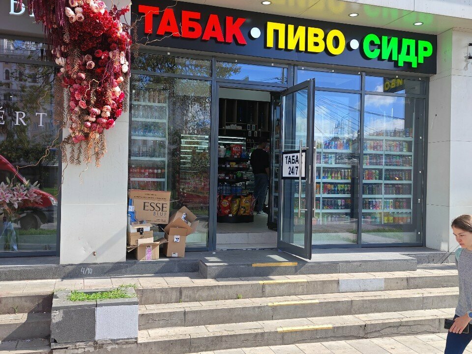 Tütün, sigara mağazaları Табак Пиво Сидр, Moskova, foto