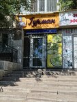Gourmet (Metallwrgter Avenue No:26), dondurulmuş gıda firmaları  Temirtav'dan