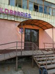 Wildberries (Dachnaya ulitsa No:5, zhiloy massiv Ametyevo), teslimat noktası  Kazan'dan