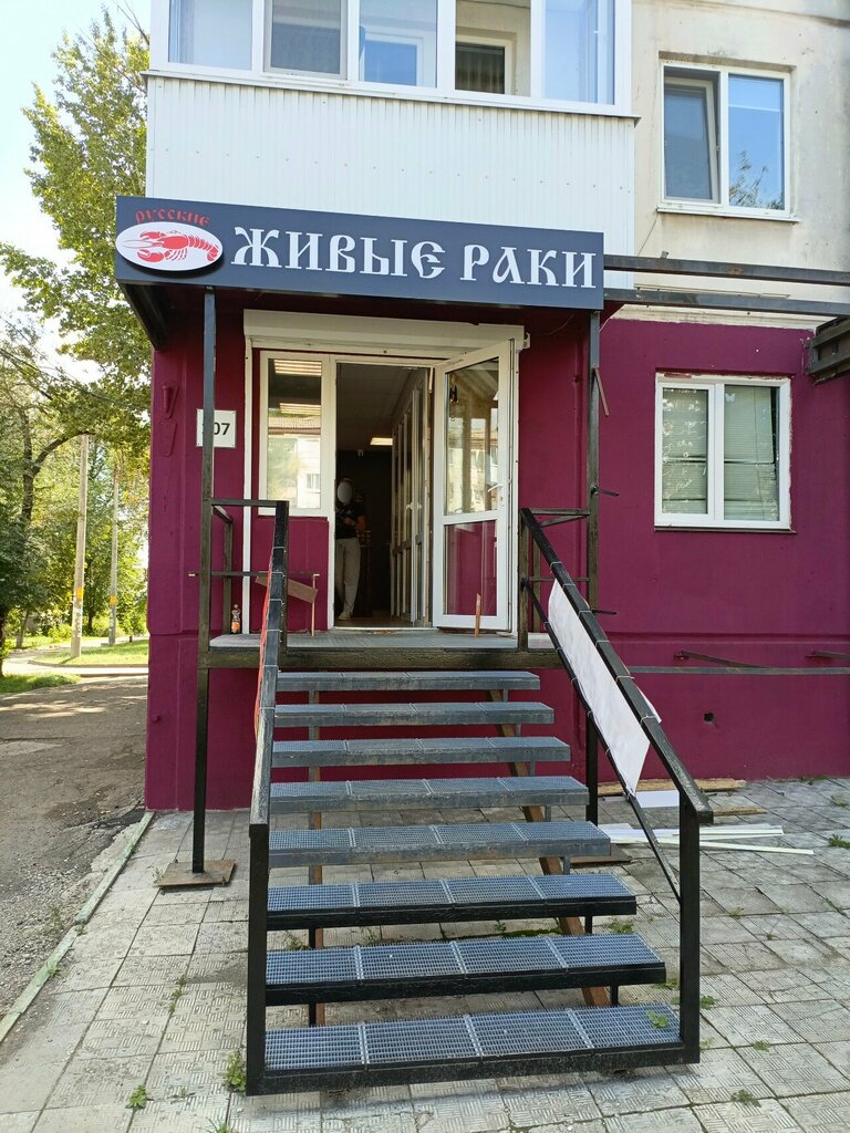 Market Русские раки, Samara, foto