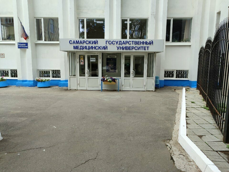 Üniversiteler Samarsky gosudarstvenny meditsinsky universitet Uchebny korpus, Samara, foto