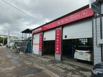 Sintec (ulitsa Sergeyeva No:3/5Б), otomobil servisi  Irkutsk'tan