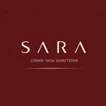 Sara Сара (ulitsa Nursultana Abishevicha Nazarbayeva No:98), çanta ve valiz mağazaları  Grozni'den
