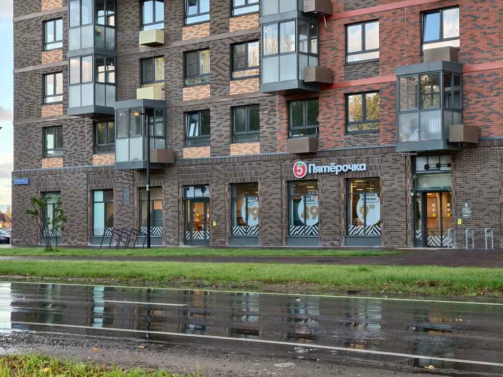 Süpermarket Pyatyorochka, Moskova, foto
