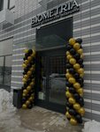 Biometria Dr. Markova (Reutovskaya Street No:27), kozmetoloji, kozmetik salonları  Balaşiha'dan