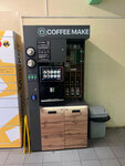 Coffee Make (Ekaterininskiy Avenue No:3/2), kahve otomatı  Saint‑Petersburg'dan