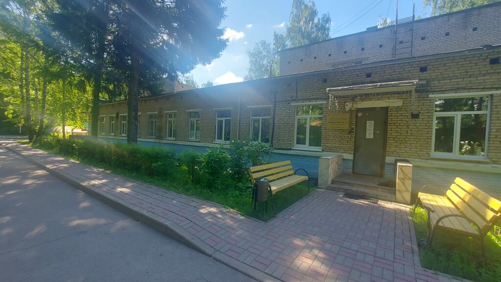Anaokulları Гимназия № 13, дошкольное отделение Антошка, Dolgoprudny, foto