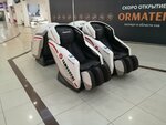 Yamaguchi (Uralskaya Street No:79/2), masaj koltuğu  Krasnodar'dan
