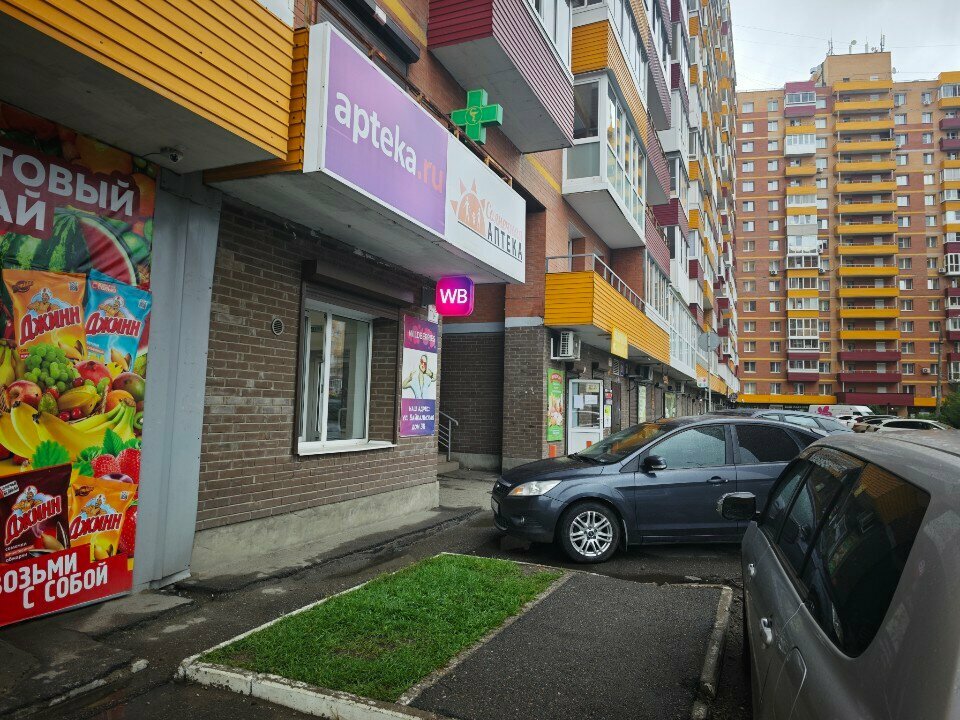 Eczaneler Solnechnaya, Irkutsk, foto