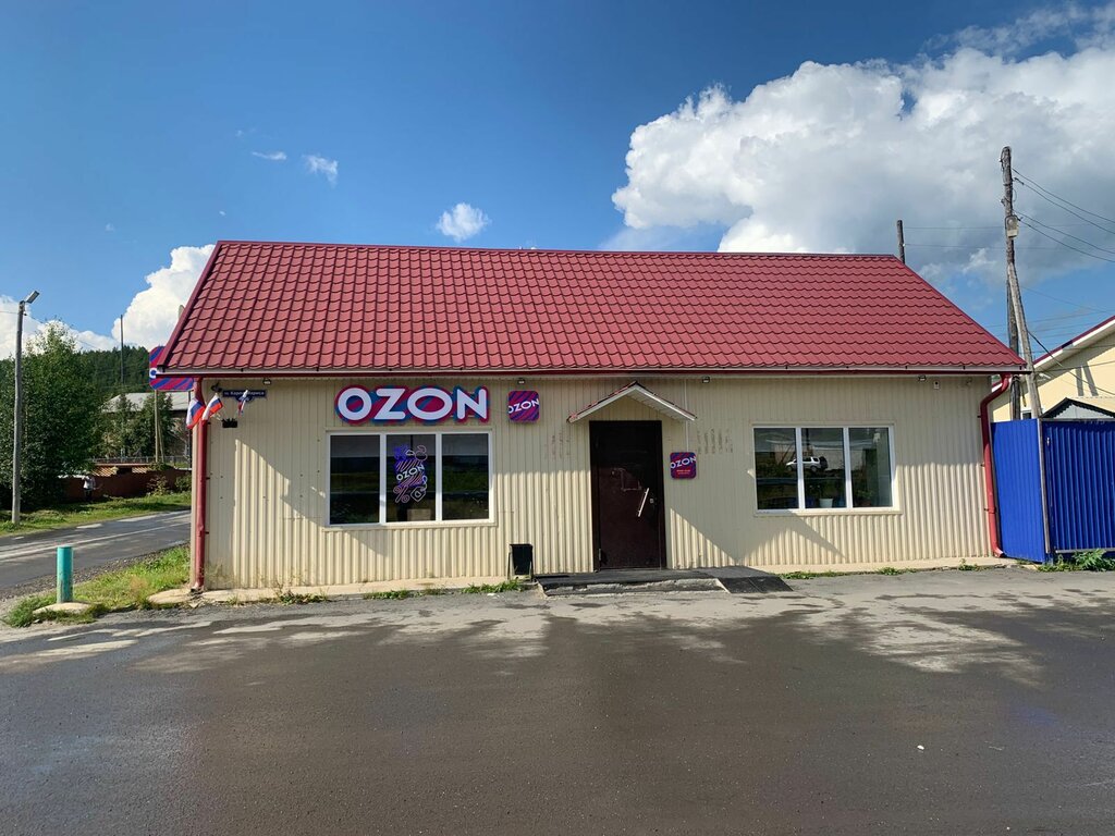 Teslimat noktası Ozon, Krasnoyarski krayı, foto