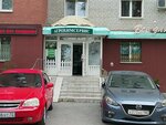 Агрохимсервис (Kharkovskaya Street No:65), bahçe ekipmanları ve teknolojileri  Tiumen'den