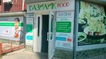Basilic food (Severnyy Vlasikhinskiy Driveway No:66), hazır yemek teslim servisleri  Barnaul'dan