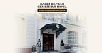 Hotel Grand (Pushkinskaya ulitsa No:20/1), otel  Orenburg'dan