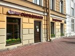 Smolninsky desserts (Bonch-Bruevicha Street No:2/3), pasta, şekerleme ve tatlı  Saint‑Petersburg'dan