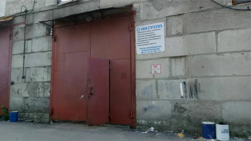 Trafik güvenliği ekipmanları НН Групп, Nijni Novgorod, foto