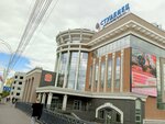 Туалет (Sovetskaya Street No:107Г), tuvalet  Tambov'dan