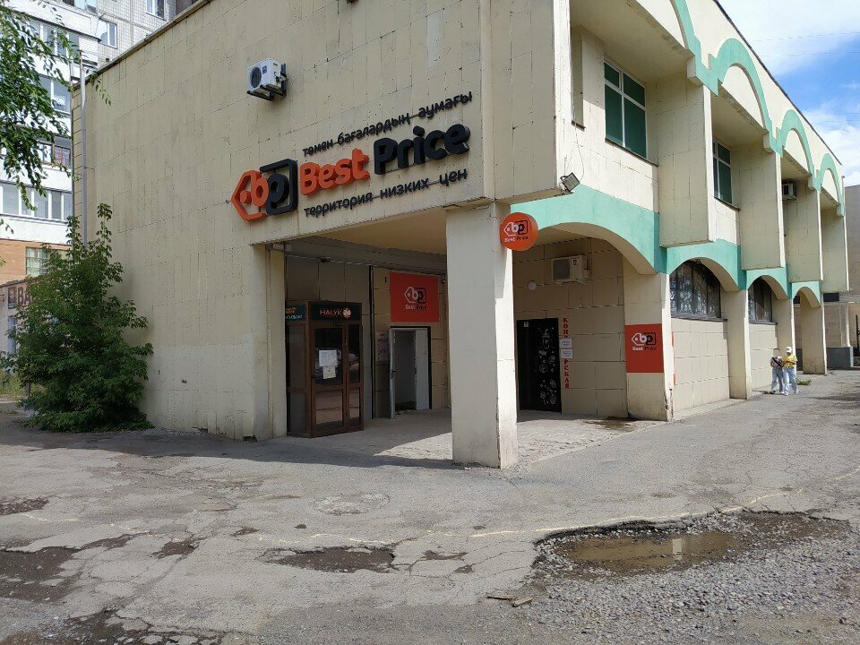Kişisel bakım ürünleri Best Price, Karağandı, foto