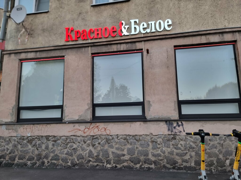 Market Krasnoe&Beloe, Vyborg, foto