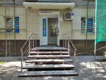 Попутка (Geodezicheskaya Street No:7), gazete bayi  Novosibirsk'ten