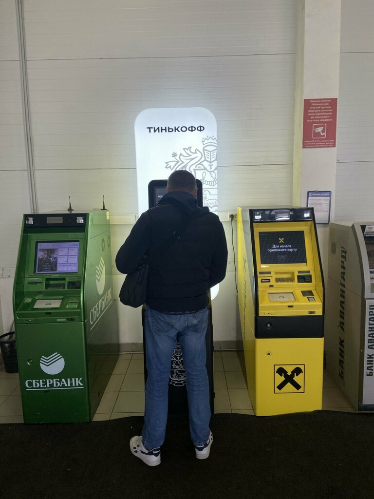 ATM'ler Т-Банк, Yekaterinburg, foto