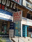 Gulf Air (No:5A, Blue Sector, Block D), havacılık şirketleri  Islamabad'dan