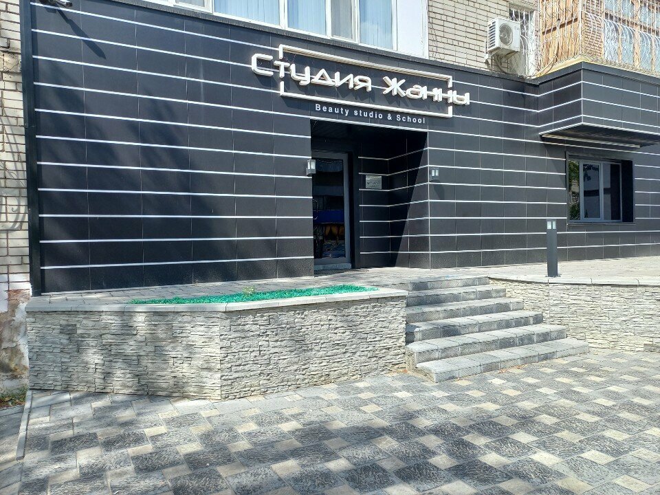 Güzellik salonu Studiya ZHanny, Semey, foto