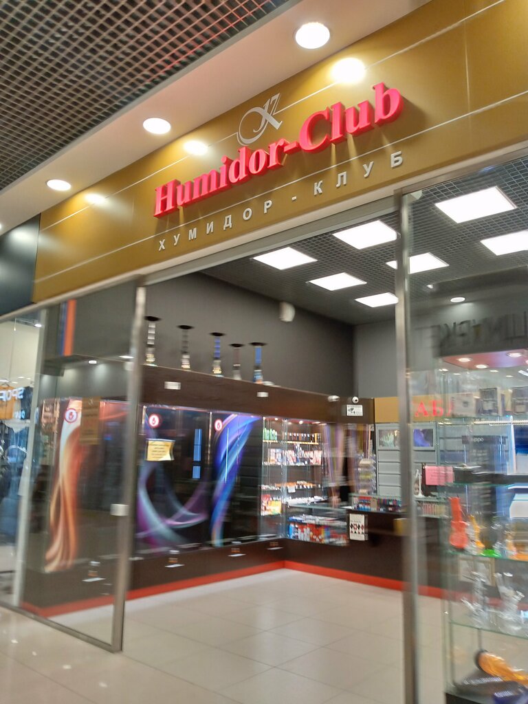 Tütün, sigara mağazaları Humidor-club, Barnaul, foto