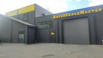 LogKompleks (Malahova Street No:18/33), depo ekipmanları  Barnaul'dan